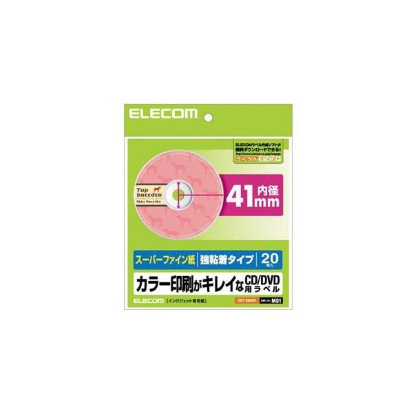 エレコム　EDT-SDVD1　DVDラベル　スーパーハイグレード(20枚) 119