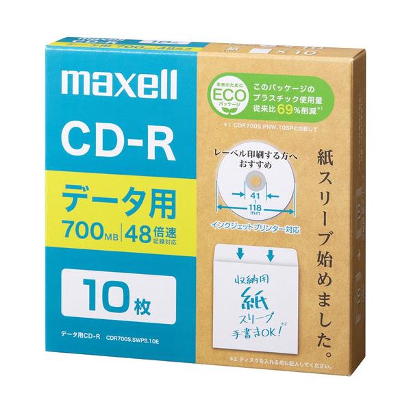 マクセル(Maxell)　CDR700S.SWPS.10　データ用CDR　エコパッケージ　1-16倍　700MB　10枚 120