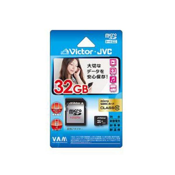 V-MCSD32CL10　microSDカード　class10　32G 135