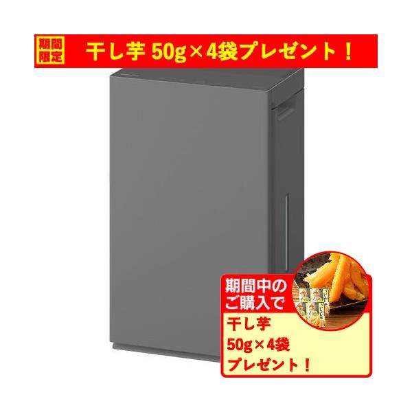【期間限定ギフトプレゼント】パナソニック　F-ML4000B-H　次亜塩素酸　空間除菌脱臭機　ダークグレー 139