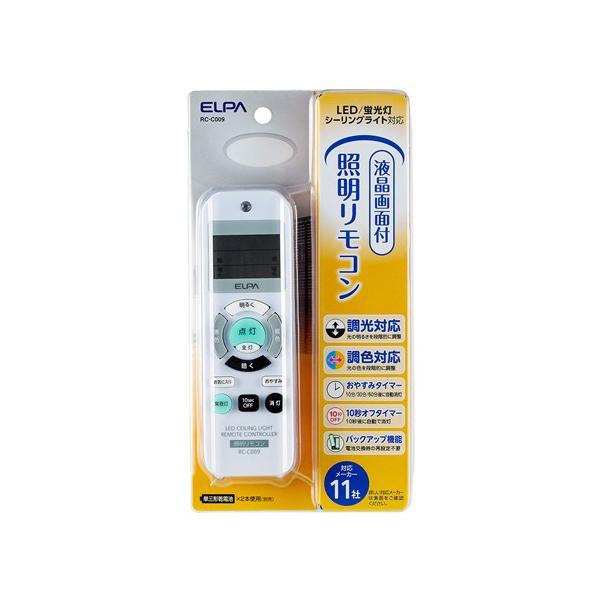 ＥＬＰＡ　照明リモコン　RC-C009 49