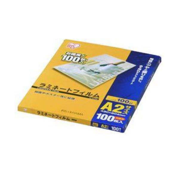 アイリスオーヤマ　ラミネートフィルム１００ミクロン　Ａ２サイズLZ-A2100１００枚入り　LZA2100-SSS 19