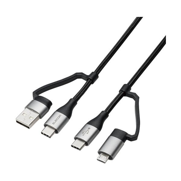 エレコム　MPA-AMBCC10BK　4in1　充電ケーブル　(　USB　Type　C　+　USB　A　to　USB　Type　C　+　microUSB　)　PD　60W対応　ケーブル　1m　ブラック 500
