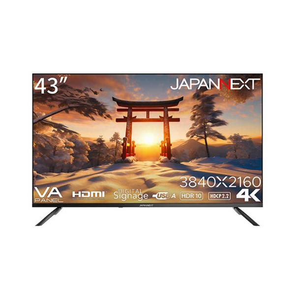 JAPANNEXT　JNV43UHDRU　43型　VAパネル搭載　4K液晶モニター　HDR対応 112