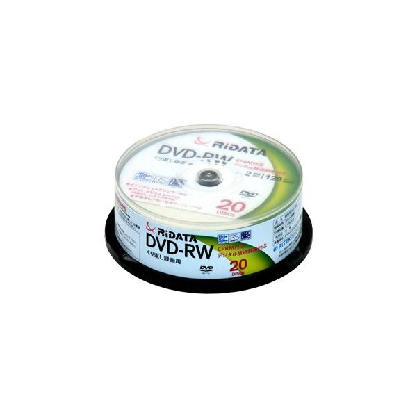 RiDATA　繰り返し録画用DVD-RW　20枚　DVD-RW120.20WHT 18