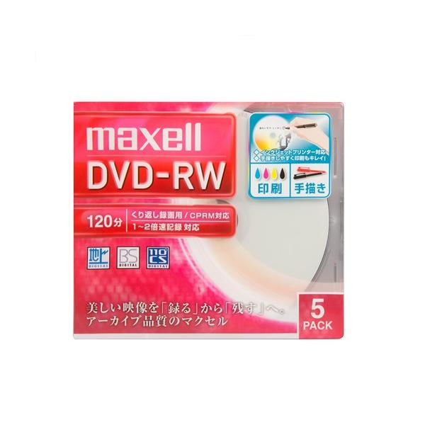 マクセル　録画用DVD-RW　標準120分　1-2倍速　ワイドプリンタブルホワイト　5枚パック　DW120WPA.5S 18