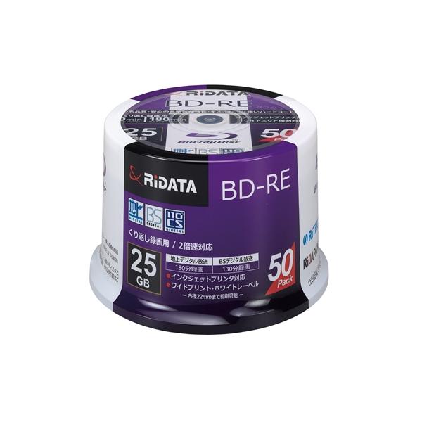 RiDATA　BD-RE130PW2X.50SPD　ブルーレイディスク　　50枚入　ホワイト 18