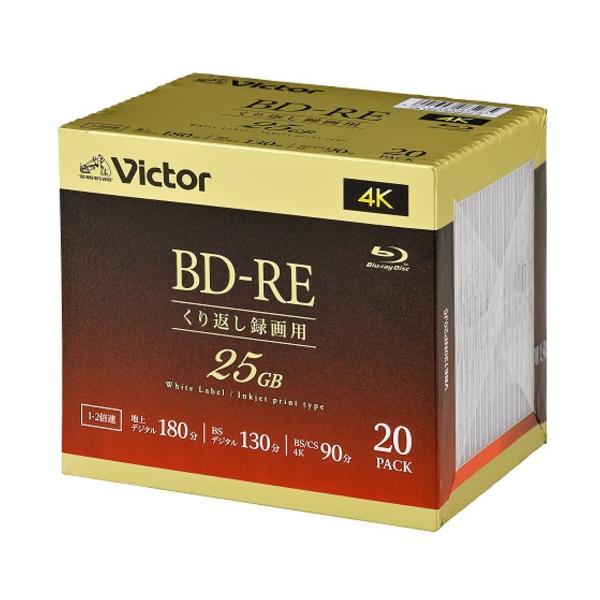 Victor　VBE130NP20J5　ビデオ用　2倍速　BD-RE　20枚パック　25GB　130分 18