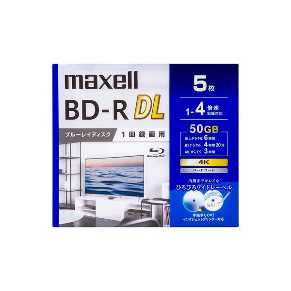 maxell　BRV50WPG5S　録画用ブルーレイディスク　50GB（2層）　5枚 18