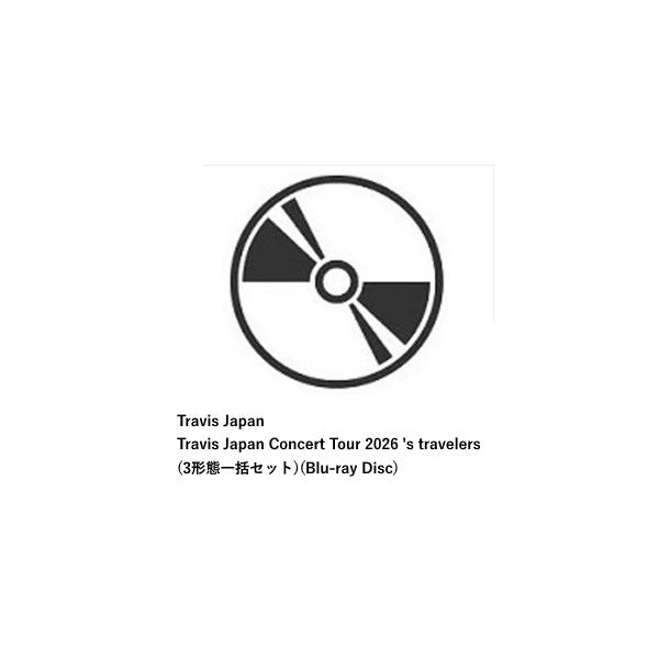 【BLU-R】Travis Japan ／ Travis Japan Concert Tour 2026 's travelers 3形態一括セット 240