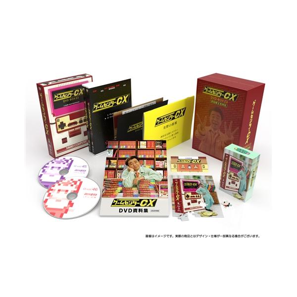 【先着予約購入特典付】【DVD】有野晋哉（よゐこ） ／ ゲームセンターCX DVD−BOX23 初回限定特別版 240