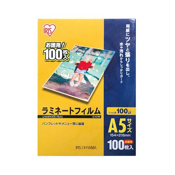 アイリスオーヤマ　LZ-A5100　LZ-A5100 19