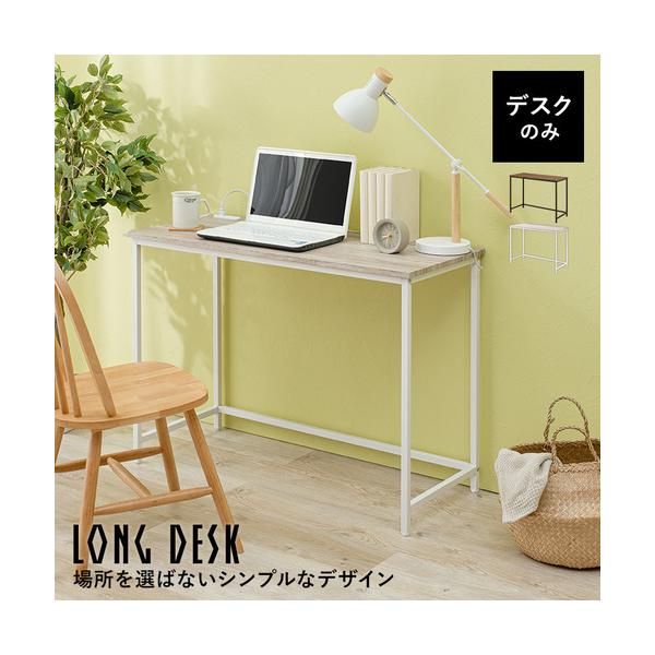 萩原 LT-4672-WH デスク ホワイト 448