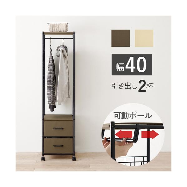 萩原 KHR-3186BR ハンガーラック ブラウン 448