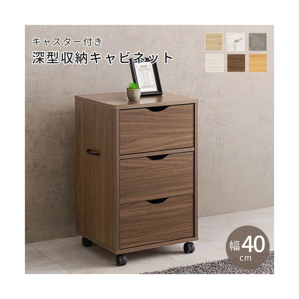 萩原 RCC-1551BR キャスター付きチェスト ブラウン 448