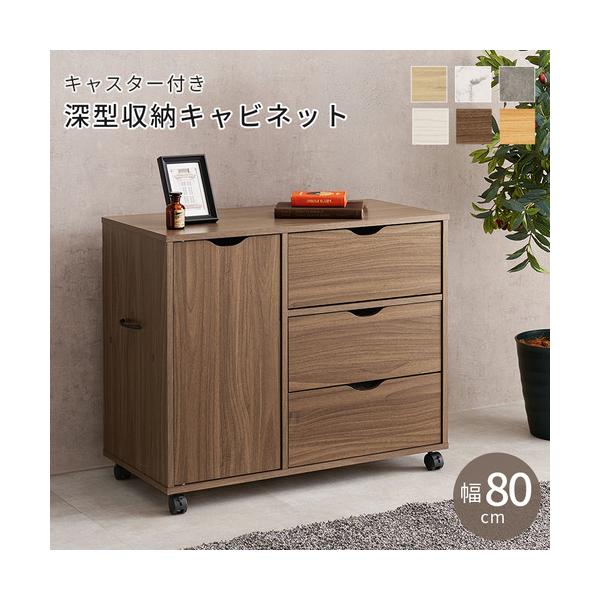 萩原 RCC-1552BR キャスター付きチェスト ブラウン 448