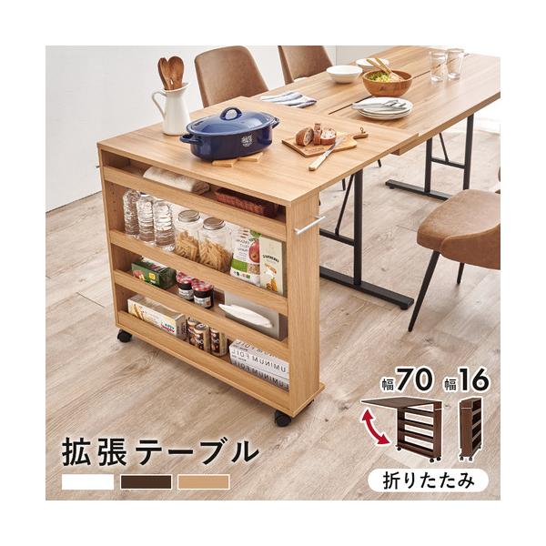 萩原 RT-1806NA バタフライテーブル ナチュラル 448