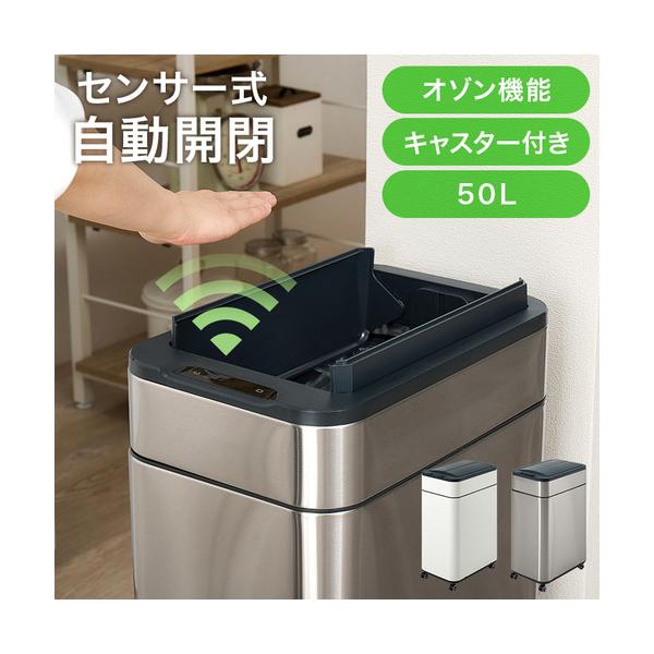 萩原 MG-5332SLV センサー付きゴミ箱 シルバー 448