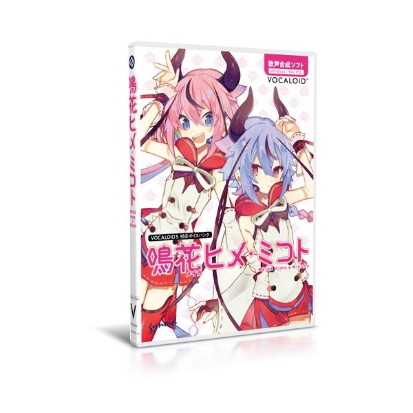 ガイノイド　GVMJ-10001-2　VOCALOID　鳴花ヒメ・ミコト(VOCALOID5対応ボイスバンク) 78