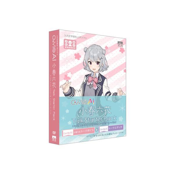 ＡＨＳ　CeVIO　AI　小春六花　トークスターターパック　SAHS-40221 78