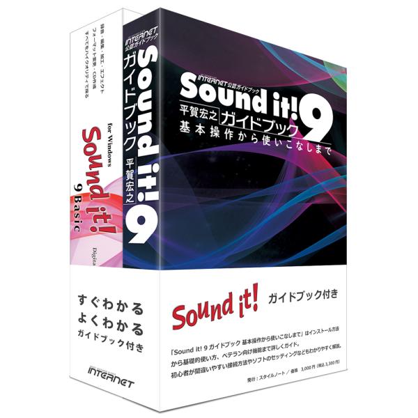 インターネット　Sound　it　!　9　Basic　for　Windows　ガイドブック付き　SIT90W-BS-GB 78