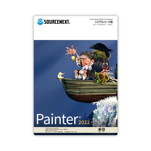 ソースネクスト　CorelPainter2022　Corel　Painter　2022　for　Windows　シリアルコード版 78