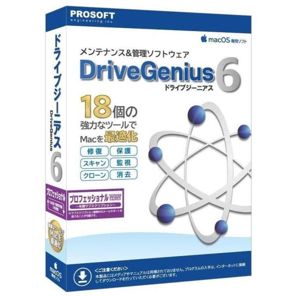 プロソフトエンジニアリング　Drive　Genius　6　プロフェッショナル　DGJ-603 78