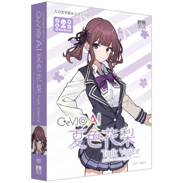ＡＨＳ　CeVIO　AI　夏色花梨　トークボイス　SAHS-40352 78