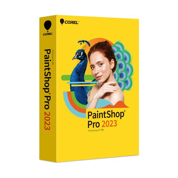 ソースネクスト　PaintShop　Pro　2023 78
