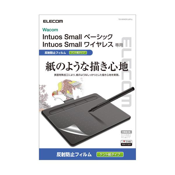 エレコム　TB-WIWSFLAPLL　Wacom　Intuos　small　ベーシック・ワイヤレス／2018モデル／保護フィルム／ケント紙タイプ　TBWIWSFLAPLL 78
