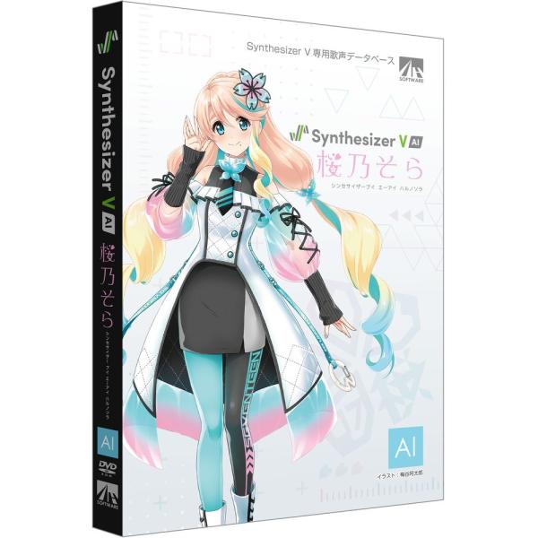 （株）ＡＨＳ　Synthesizer　V　AI　桜乃そら　SAHS-50047 78