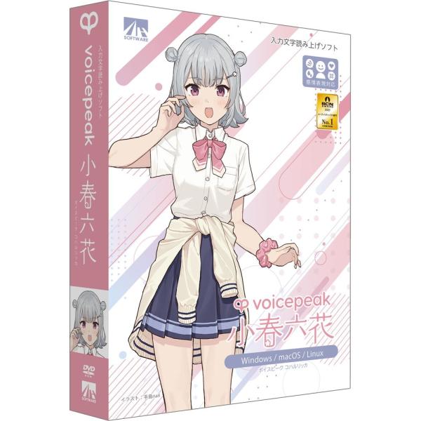 （株）ＡＨＳ　VOICEPEAK　小春六花　SAHS-50028 78