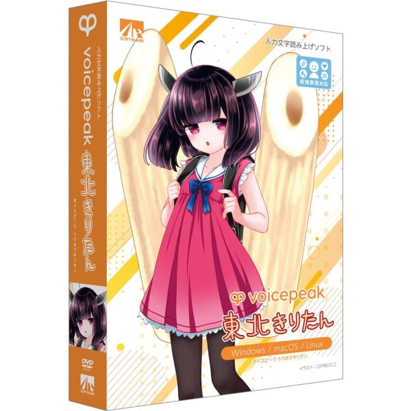 （株）ＡＨＳ　VOICEPEAK　東北きりたん　SAHS-40490 78