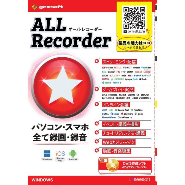テクノポリス　ALL★Recorder　〈　DVD作成ソフト　&amp;　メディアプレイヤー　付属　〉　ARD-W_SB-B 78