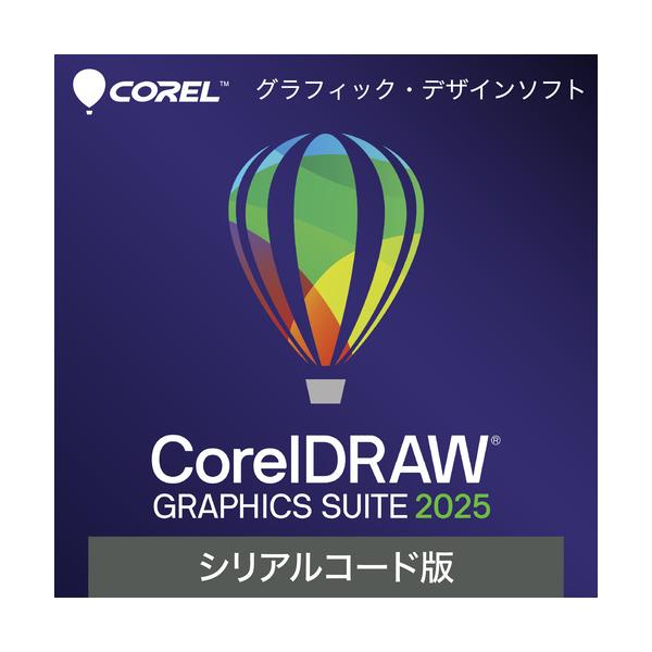 ソースネクスト　CORELDRAWGRAS25　CorelDRAW　Graphics　Suite　2025　シリアルコード版　Windows　Mac対応 78