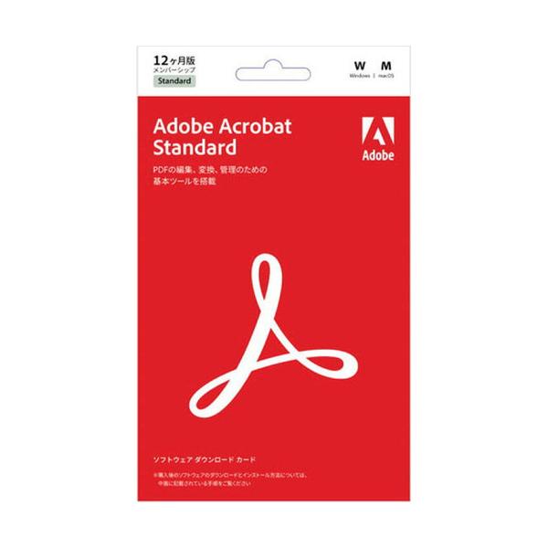 Adobe 65328517 ACROBAT STANDARD 1年版   78