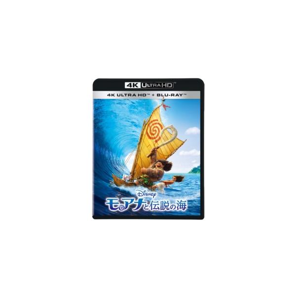 【4K　ULTRA　HD】モアナと伝説の海　4K　UHD(4K　ULTRA　HD+ブルーレイ) 240