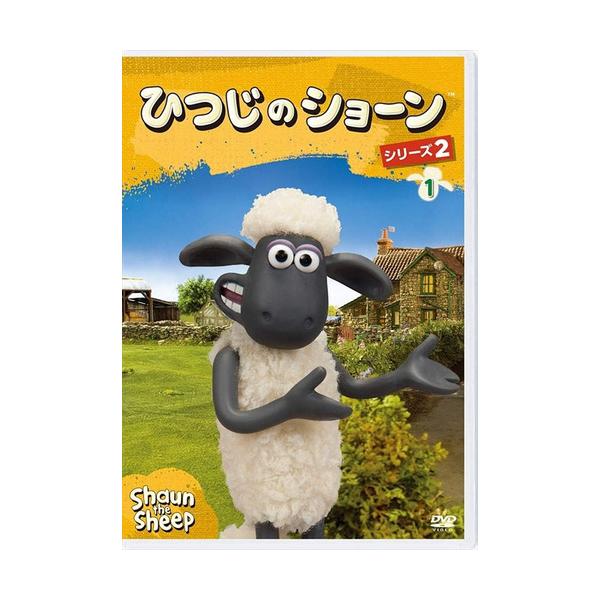 【DVD】ひつじのショーン　シリーズ2(1) 240