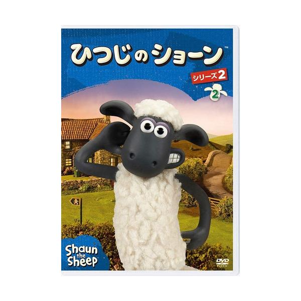 【DVD】ひつじのショーン　シリーズ2(2) 240