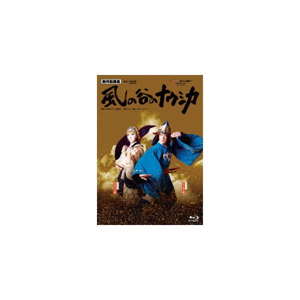【BLU-R】新作歌舞伎『風の谷のナウシカ』 240