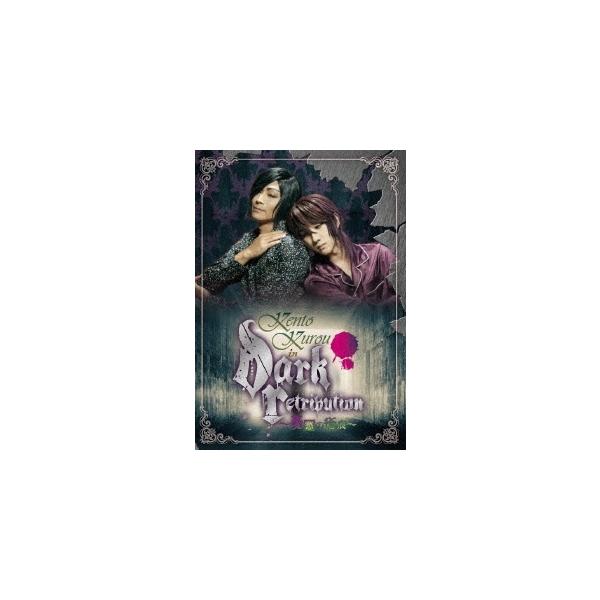 【DVD】九瓏ケント(アルスマグナ)　／　KENTO　KUROU　in　"DarkRetribution"〜憂愁の瘡痕〜 240