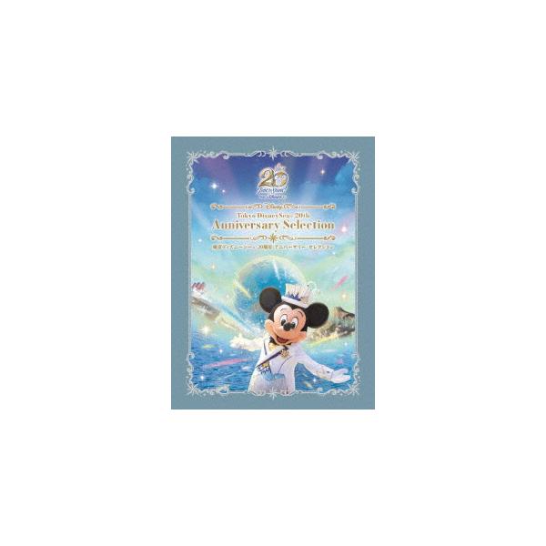 【DVD】東京ディズニーシー　20周年　アニバーサリー・セレクション 240