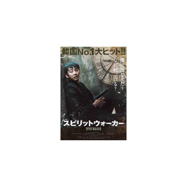 【BLU-R】スピリットウォーカー(Blu-ray　Disc+DVD) 240