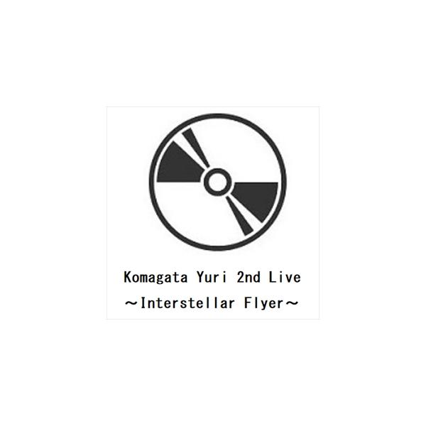 【BLU-R】駒形友梨　／　Komagata　Yuri　2nd　Live　〜Interstellar　Flyer〜 240
