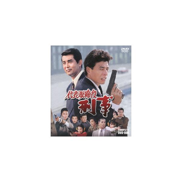 【DVD】代表取締役刑事　COMPLETE　DVD-BOX 240