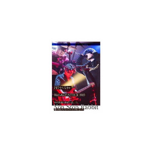 【DVD】Non　Stop　Rabbit　／　PITやんなきゃ始まらねぇだろTOUR2023〜あの日と違う事はたった一つ、俺たちはメジャーアーティストになった〜 240