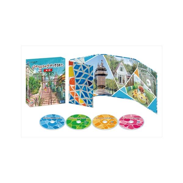 【BLU-R】ジブリパークができるまで。[第1期] 240