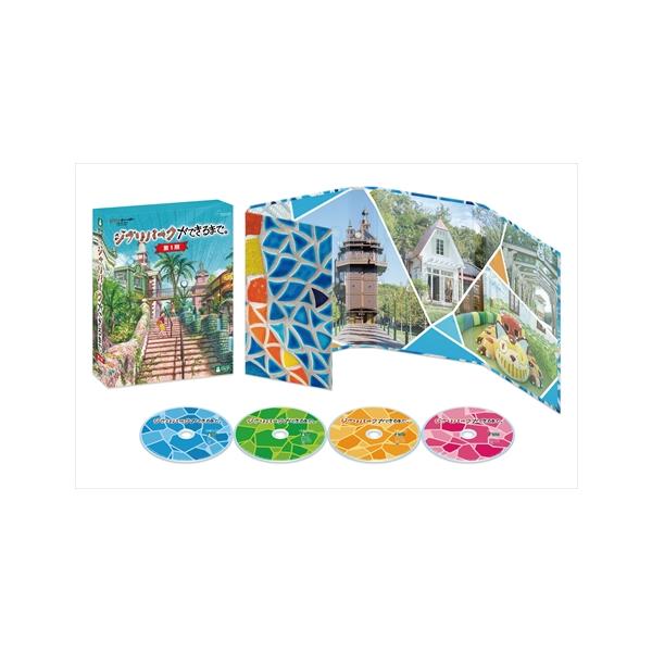 【DVD】ジブリパークができるまで。[第1期] 240