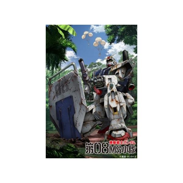 【BLU-R】U.C.ガンダムBlu-rayライブラリーズ　機動戦士ガンダム　第08MS小隊 240