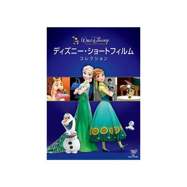★【DVD】ディズニー・ショートフィルム・コレクション 240